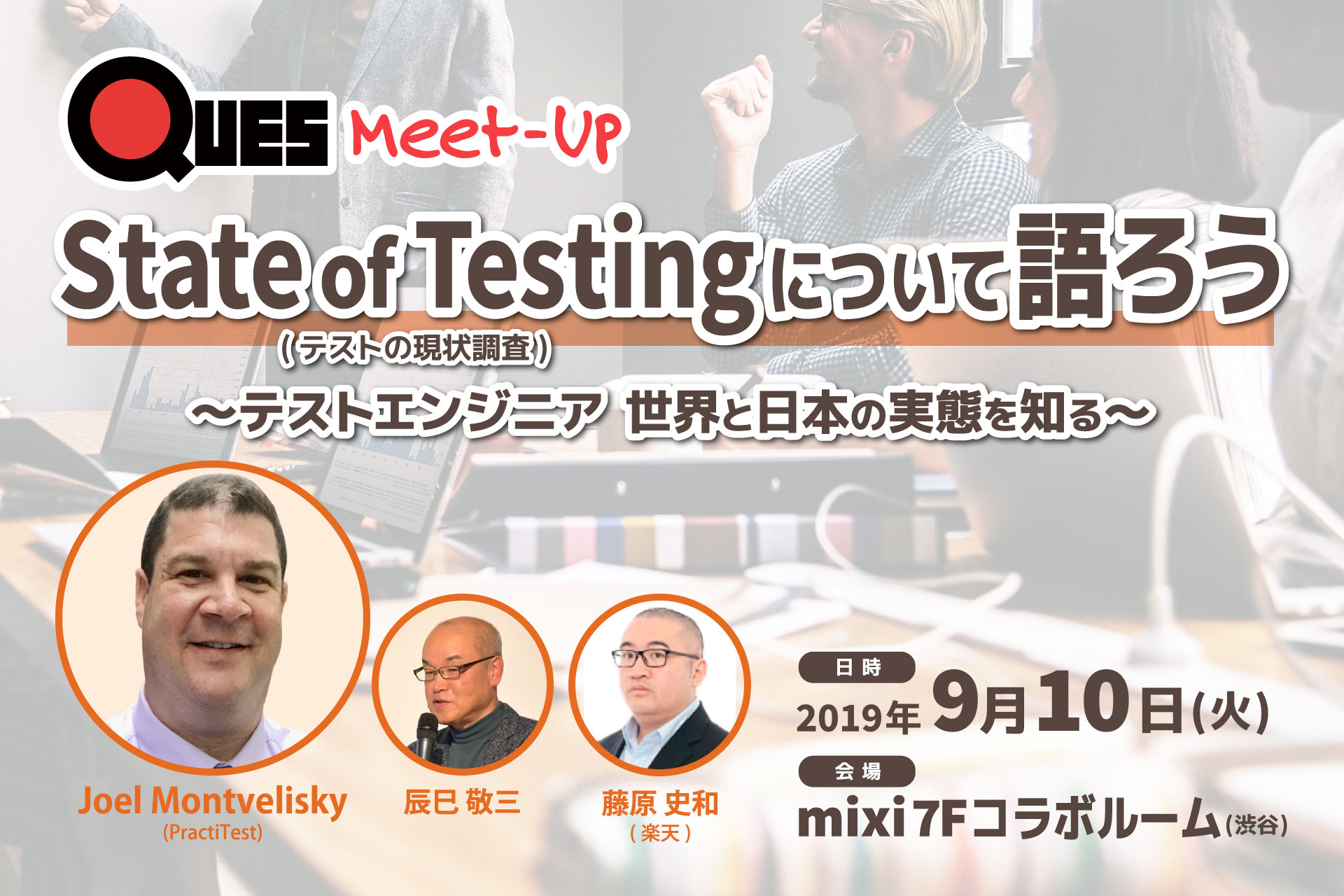 "手軽、簡単、安い" KPT法で振り返りをしよう | | Ques